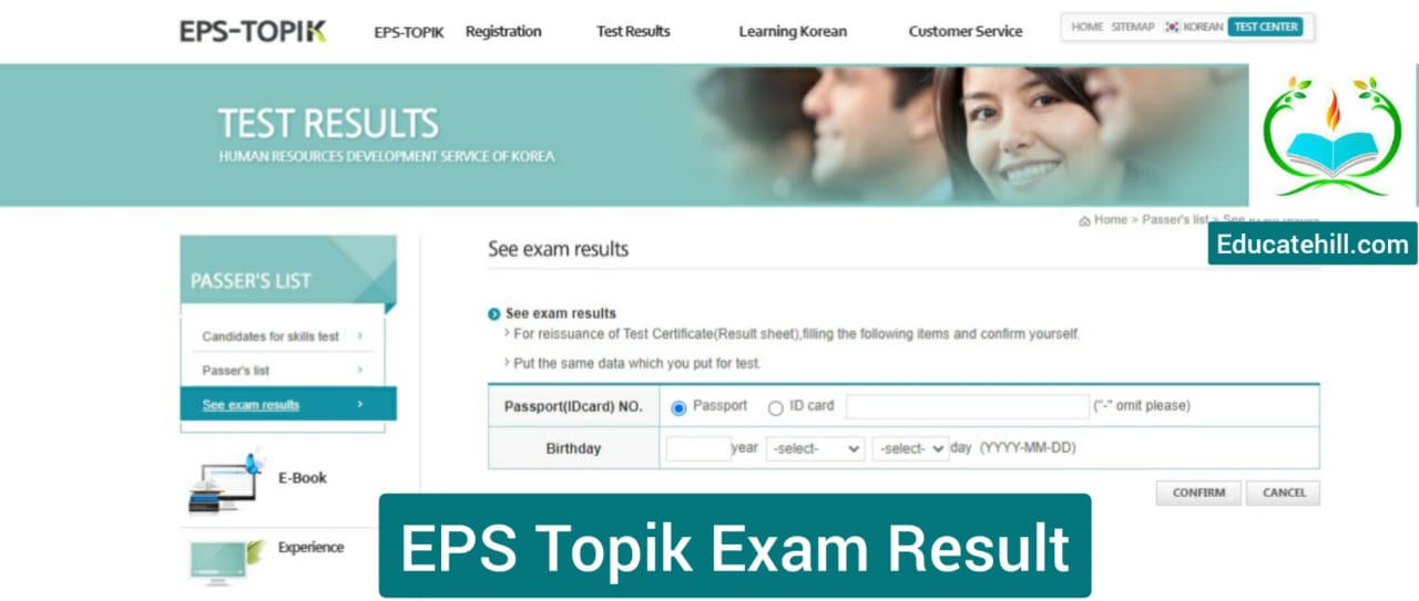EPS Topik Exam Result 2024 Online Check - Educatehill.Com