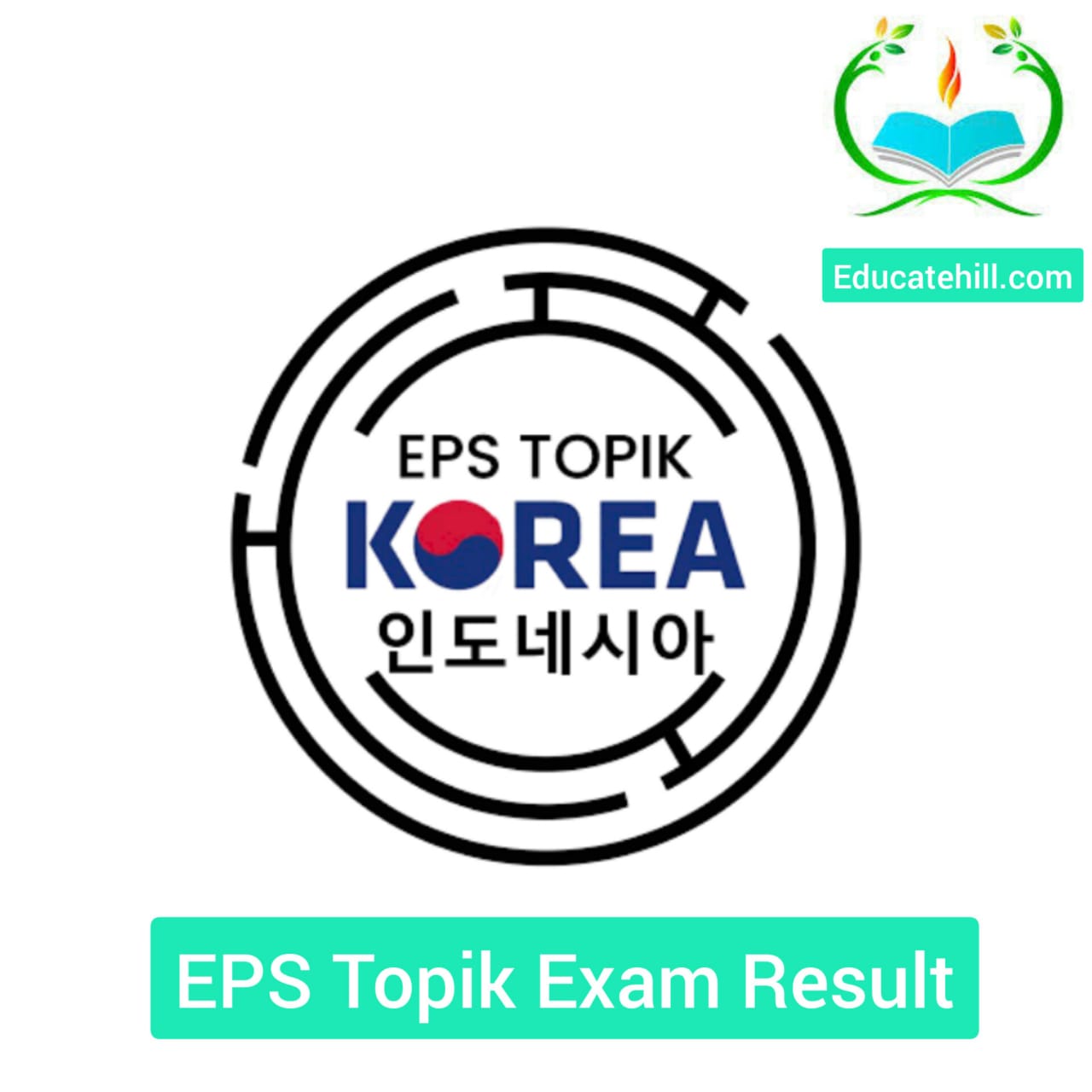 EPS Topik Exam Result 2024 Online Check - Educatehill.Com